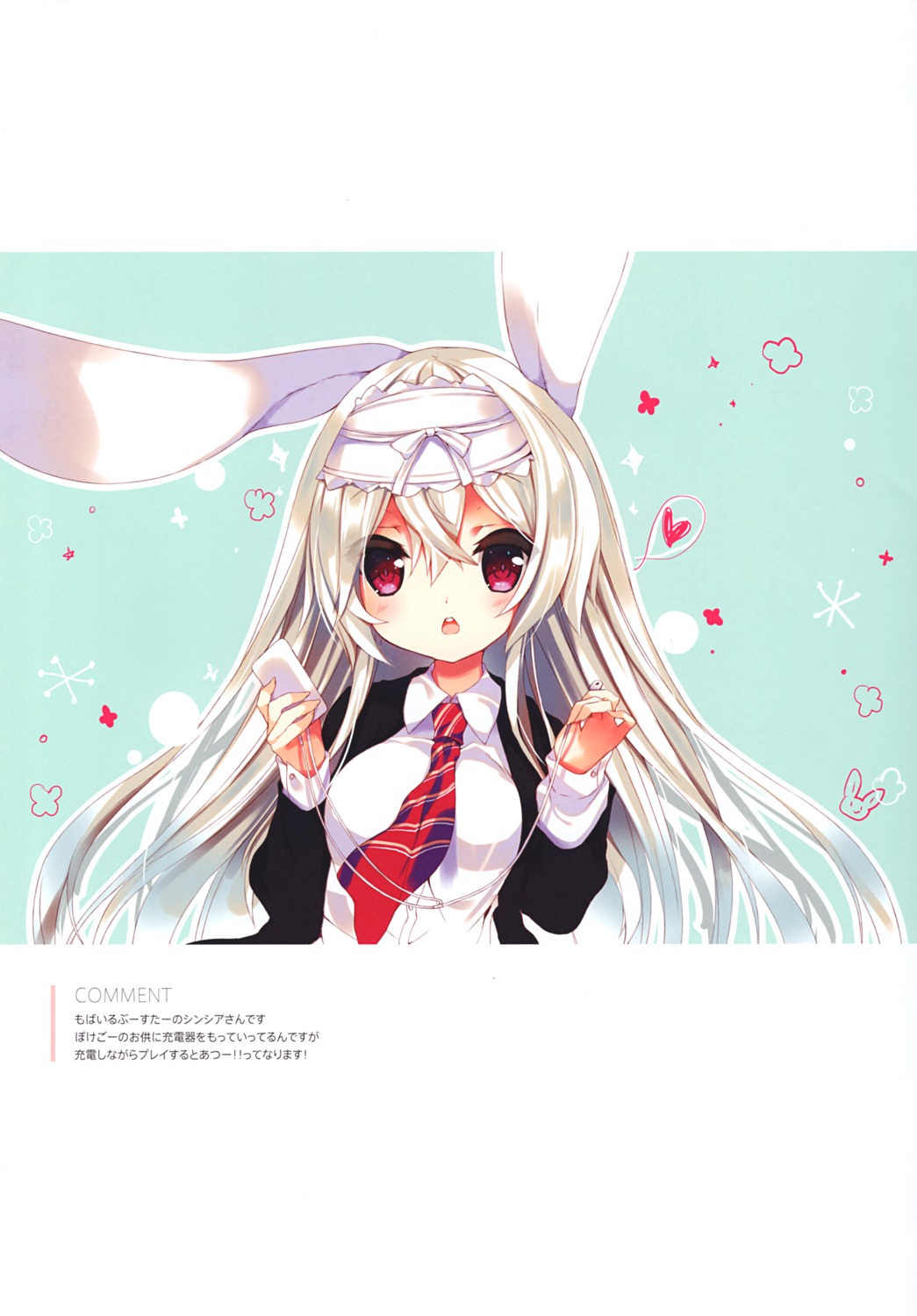 practice p19 animal ears bunny ears seifuku | #495146 | yande.re